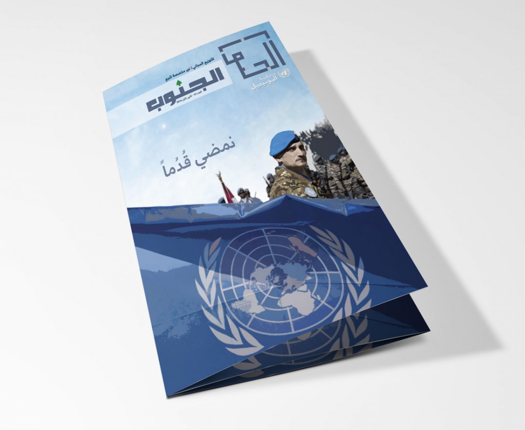 UNIFEL - 53dots - The art of printing